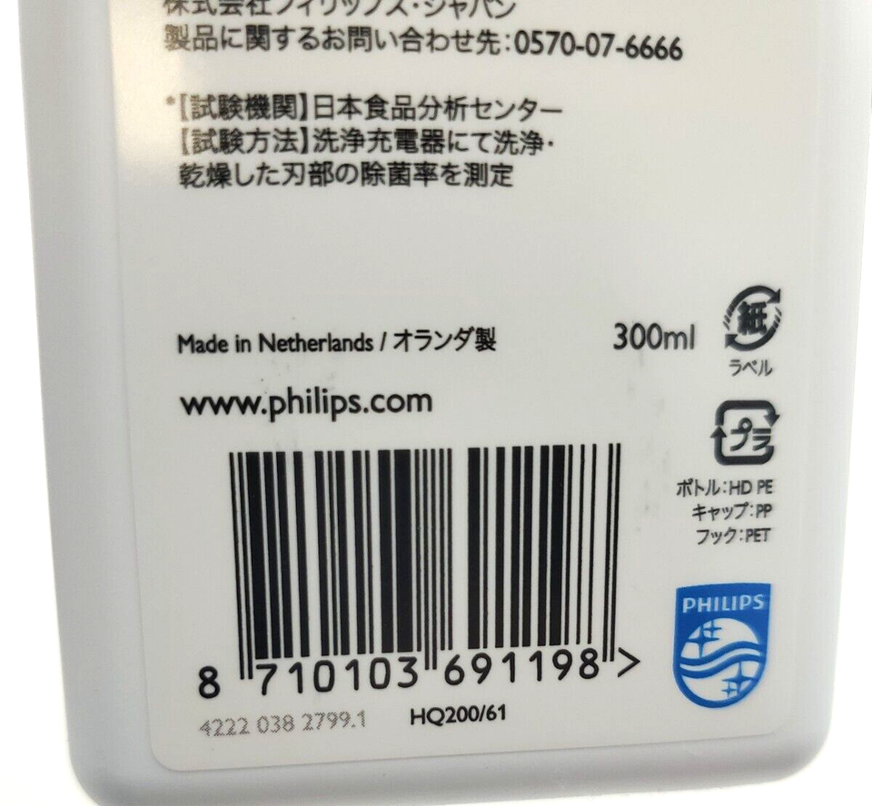 Philips Norelco Korean Jet Clean Solution HQ203 Razor Lubricant Lot of ...