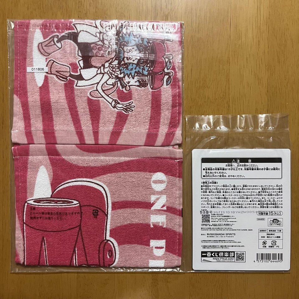 One Piece Ichibankuji Miraishima Egghead I Prize J Jewelry Bonnie | eBay