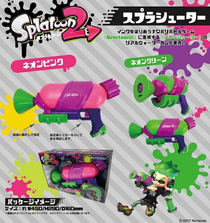 Nintendo Splatoon 2 Toy Splash Shooter Neon Green Water Gun Halloween ...