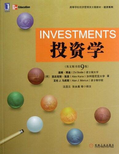 Investments (9th Edition) (Chinese Edition) - Paperback By Zvi Bodie ...