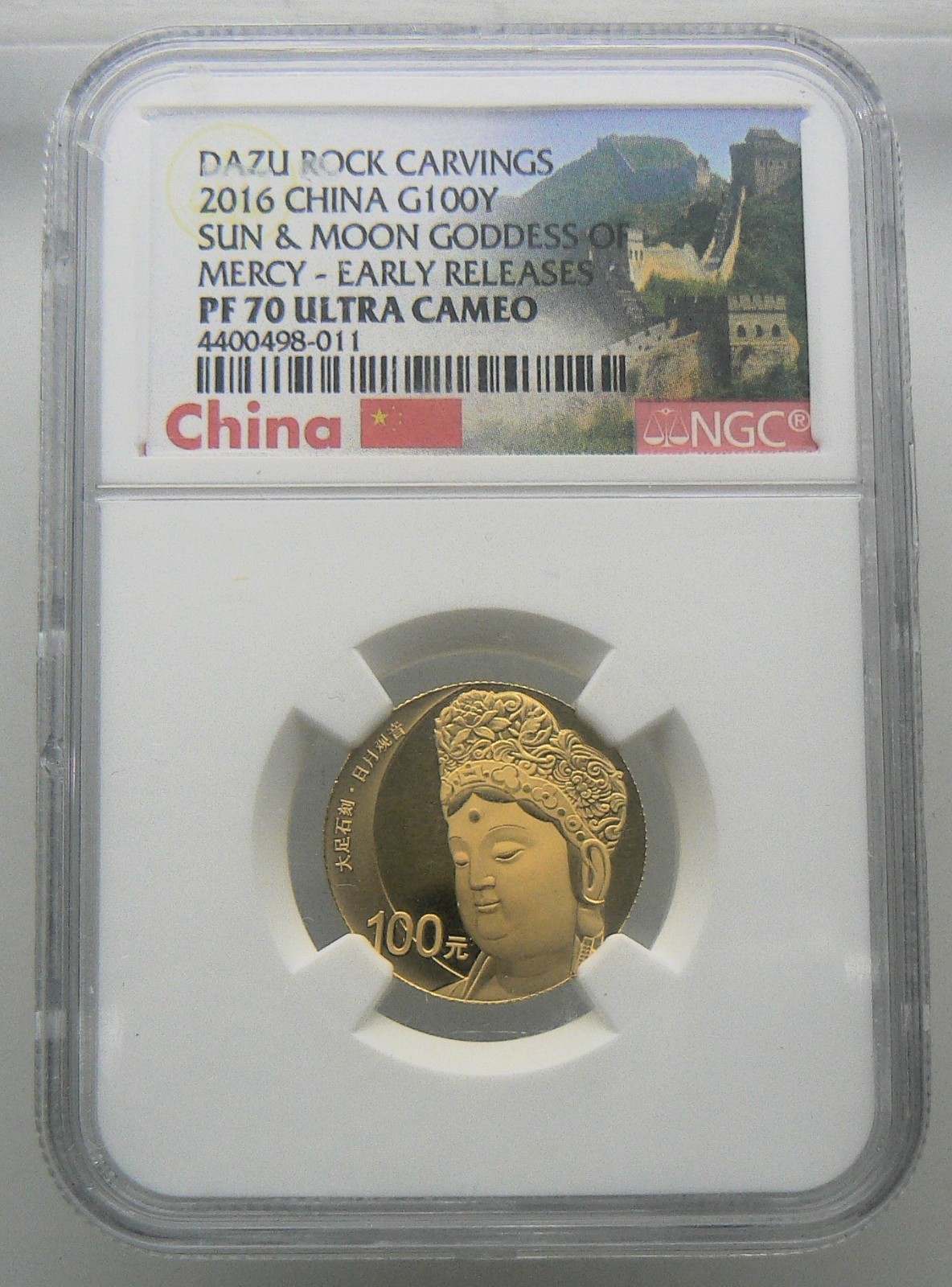 100 Y Gold 2016 CHINA Dazu Rock Carvings Sun Moon Goddess of Mercy ER ...