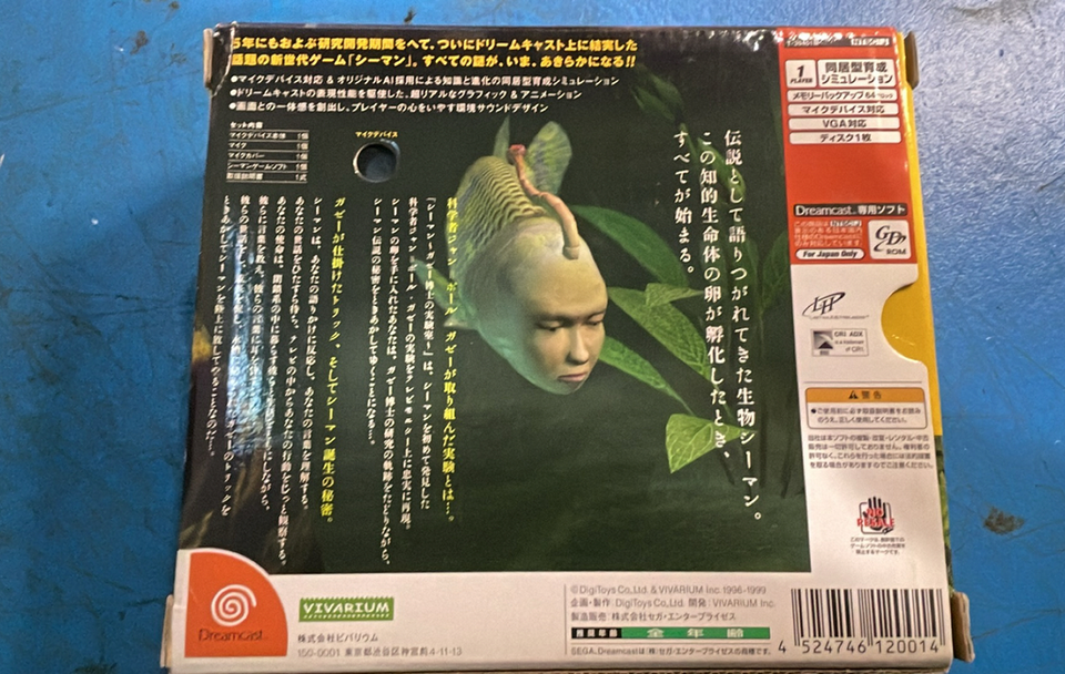 JAPAN REGION-LOCKED Sega Dreamcast Seaman Complete Big Box + Microphone ...