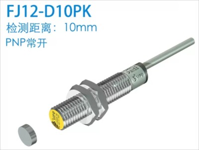 1PCS NEW FIT FOR FJ12-D10PK Proximity switch sensor | eBay