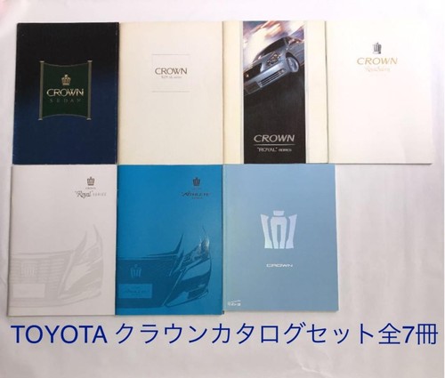 Toyota Crown Catalog Set, 7 volumes | eBay
