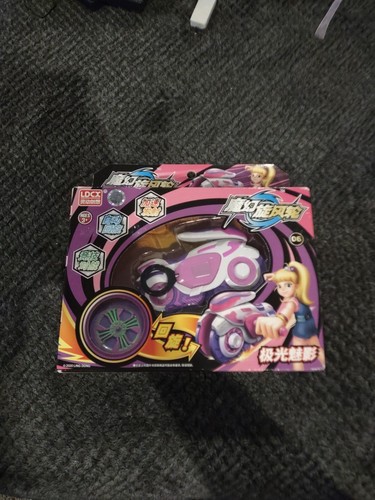 Beyblade motorcycle ripcord brand new | eBay