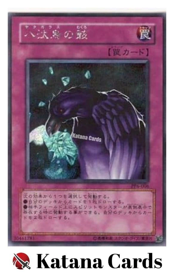 Legacy Of Yata Garasu