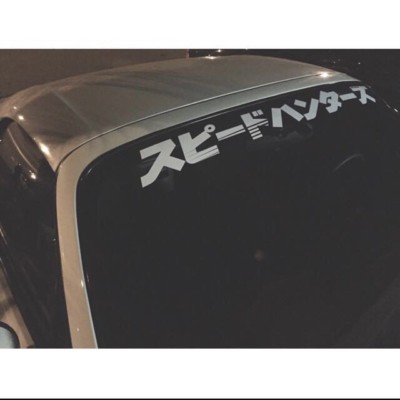 Speedhunter japanese windshield banner vinyl decal | eBay