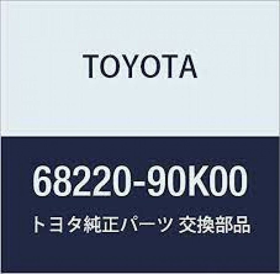 Toyota Genuine OEM Weatherstrip assy, front door glass, inner 68220 ...