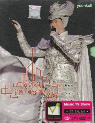 Adam Cheng 鄭少秋 演唱會 2005 & 2011 The Concert 2 DVD All Region | eBay