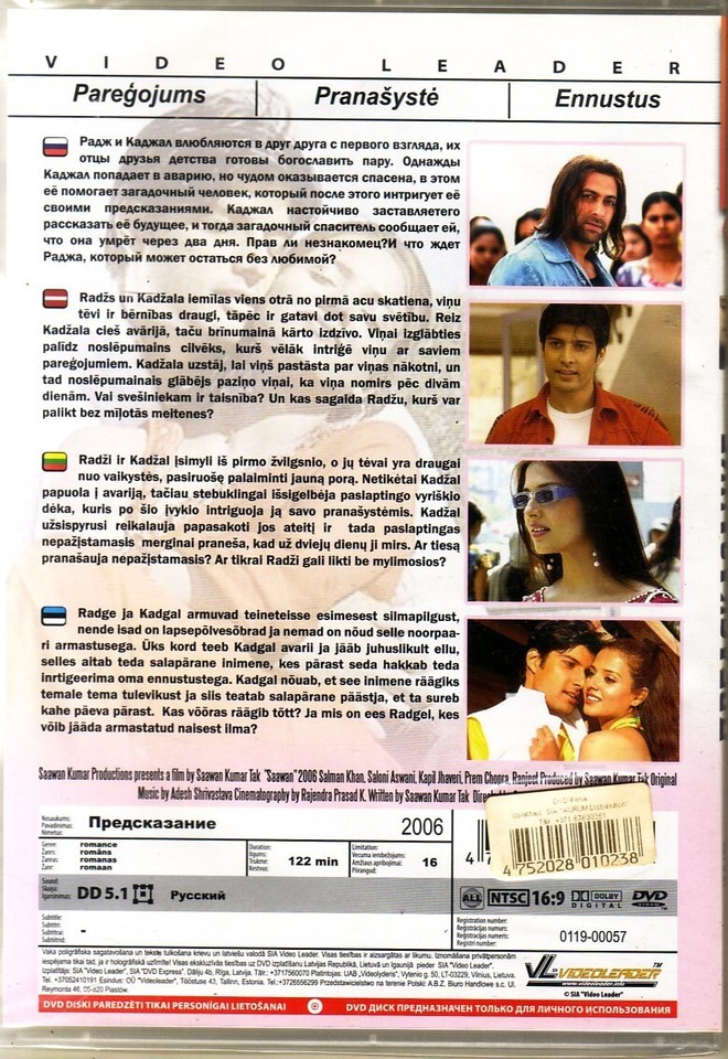Russian DVD Зкувшсешщт Russian | eBay