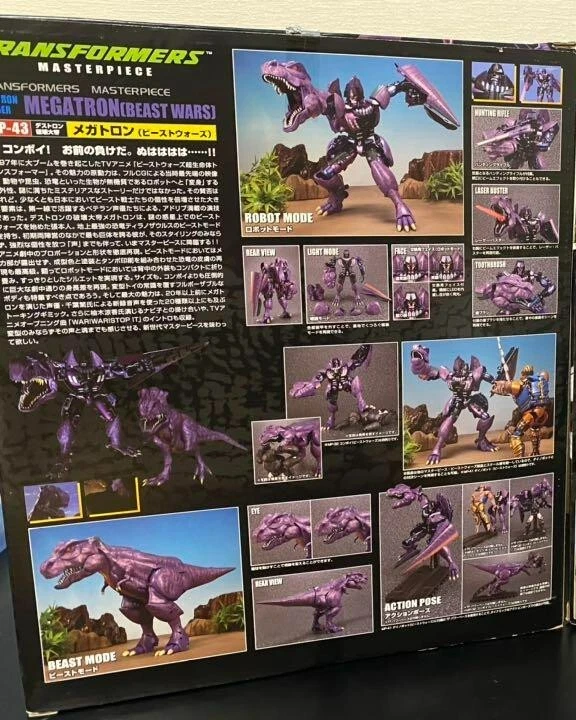 Beast Wars Megatron Beast Mode