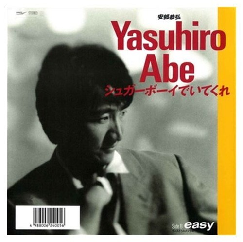 Stay Sugar Boy / Abe Yasuhiro Cd-R Vodl-39812-Lod | eBay