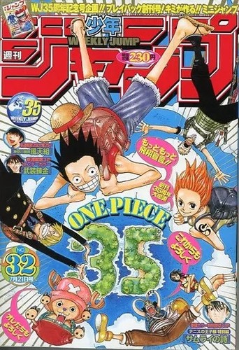 Comic Magazine Weekly Sho Jump 2003 July 21St Issue 32 | eBay