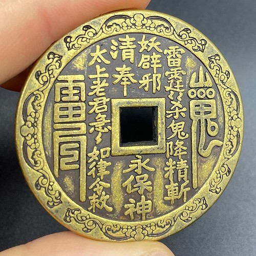 Chinese Dragon Antique Coin Mountain Ghost Bronze Brass Coins ...