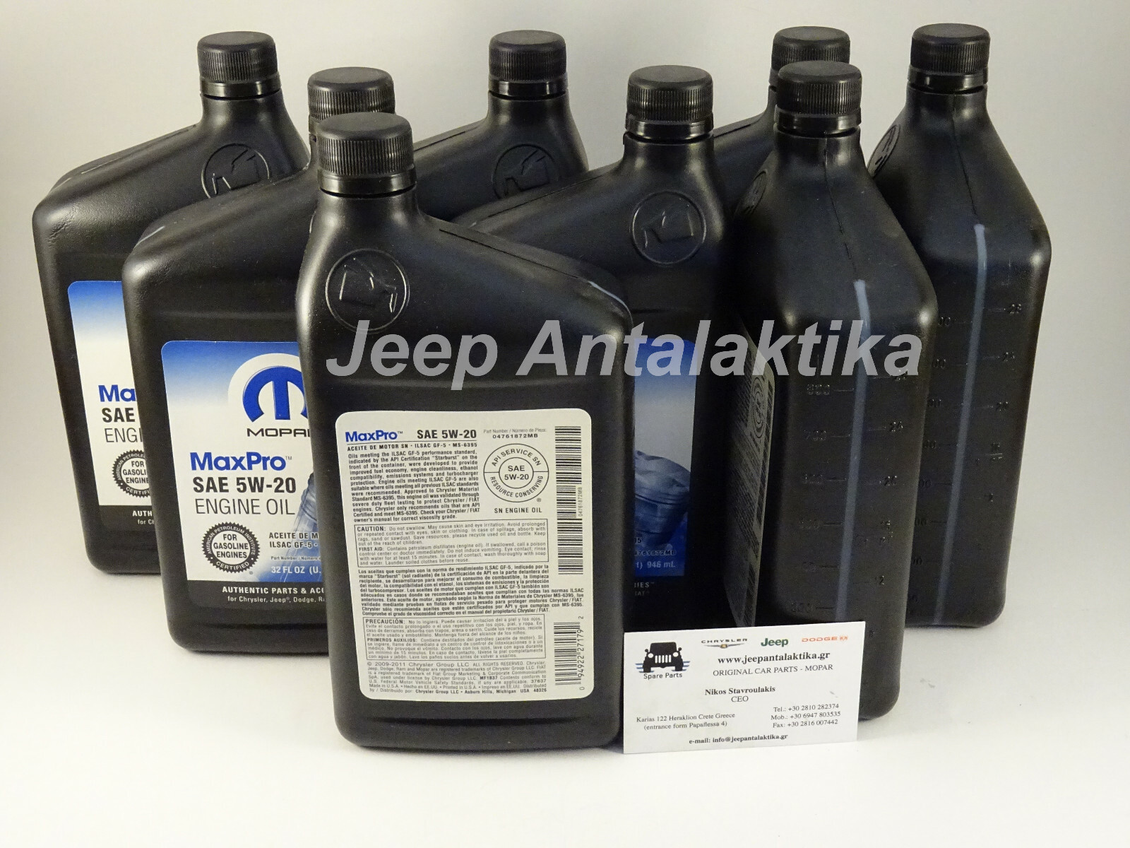 Engine Oil 5W-20 68218890AB New Genuine Mopar 8X0.946L | eBay