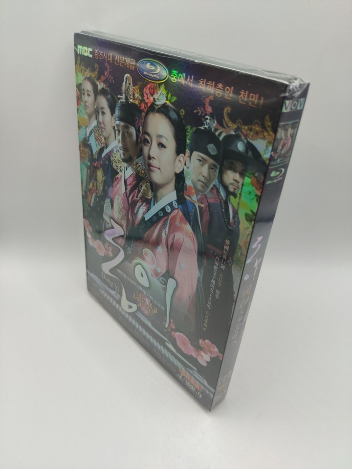 Korean Drama Blu-Ray Dong Yi 2010 English Subtitles Widescreen 4 Disc ...