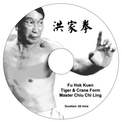 DVD-Hung Gar Fu Hok Kuen Tiger and Crane set with GM Chiu Chi Ling | eBay
