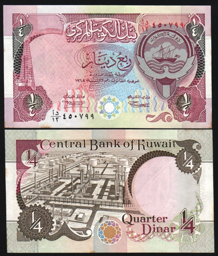 Kuwait ¼ DINAR P-17 1992 L.1968 Kuwaiti Dhow Boat UNC World Currency ...