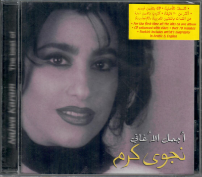 Najwa Karam Without Makeup Najwa Karam On X: " 💖