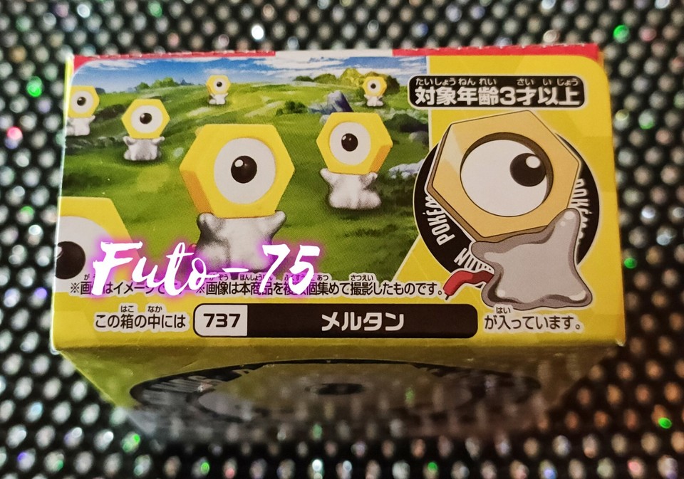 Ash's MELTAN POKEMON Kids 2019 Finger Puppet Figure GEN7 ALOLA Bandai ...