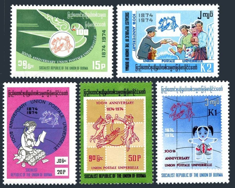 Burma 239-243, MNH. Michel 239-243. UPU-100, 1974. Messenger bird, Doll ...