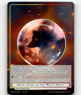 FoW Magic Stone of the Wolf's Night - Masterpiece "Pilgrim-Memories" | eBay