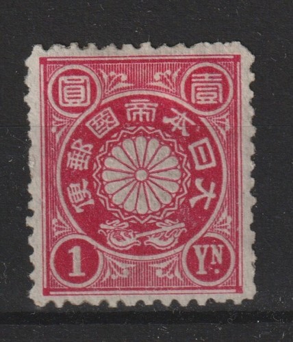 JAPAN 1899-1907 Chrysanthemum 1 yen Scott 108 mint MH F/VF | eBay