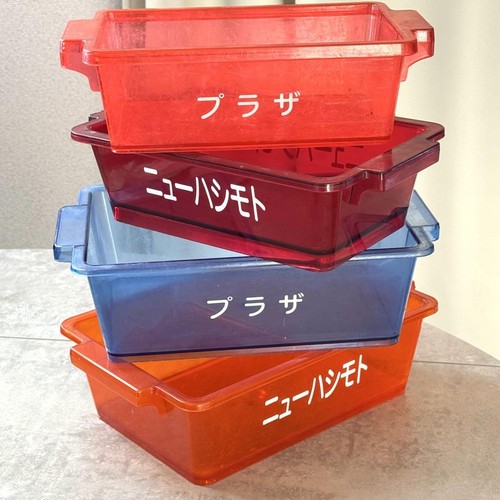 Pachinko Slot Machine Token Containers - Vintage Plastic Storage Boxes ...