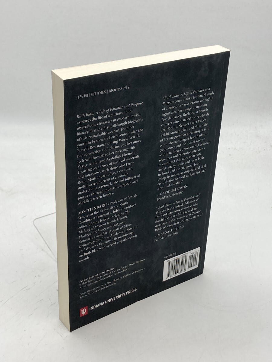 Interstellar Married Biography