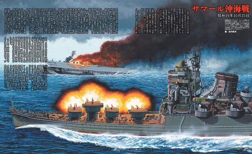 Mogami-class cruiser Tone-class cruiser Complete Guide Book (Language ...