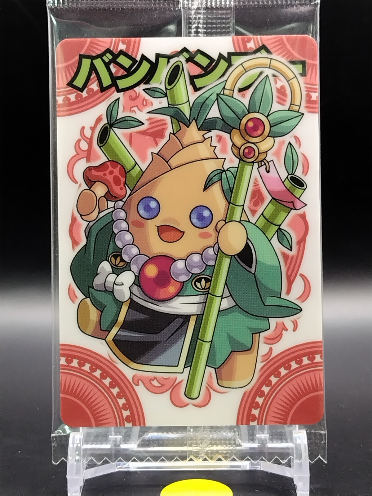 Bang Bang Boo Shinrabansho Chocolate TCG Wafer Card Japanese Anime Game ...