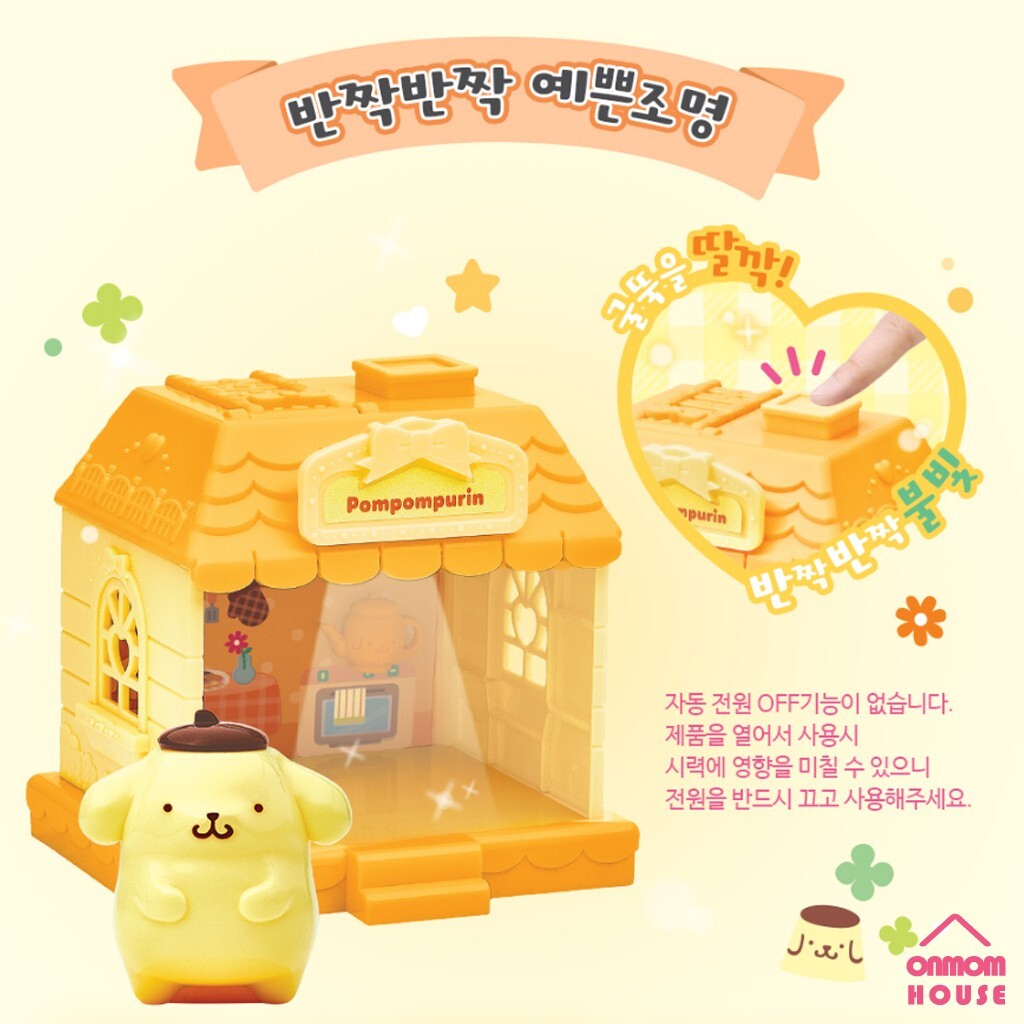 Sanrio Characters POMPOMPURIN Figure House Room Cooking Kichen | eBay