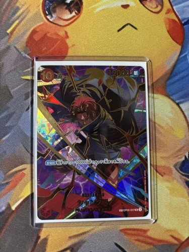 Shanks Sp Op06-007 Sr The Best 2 | eBay