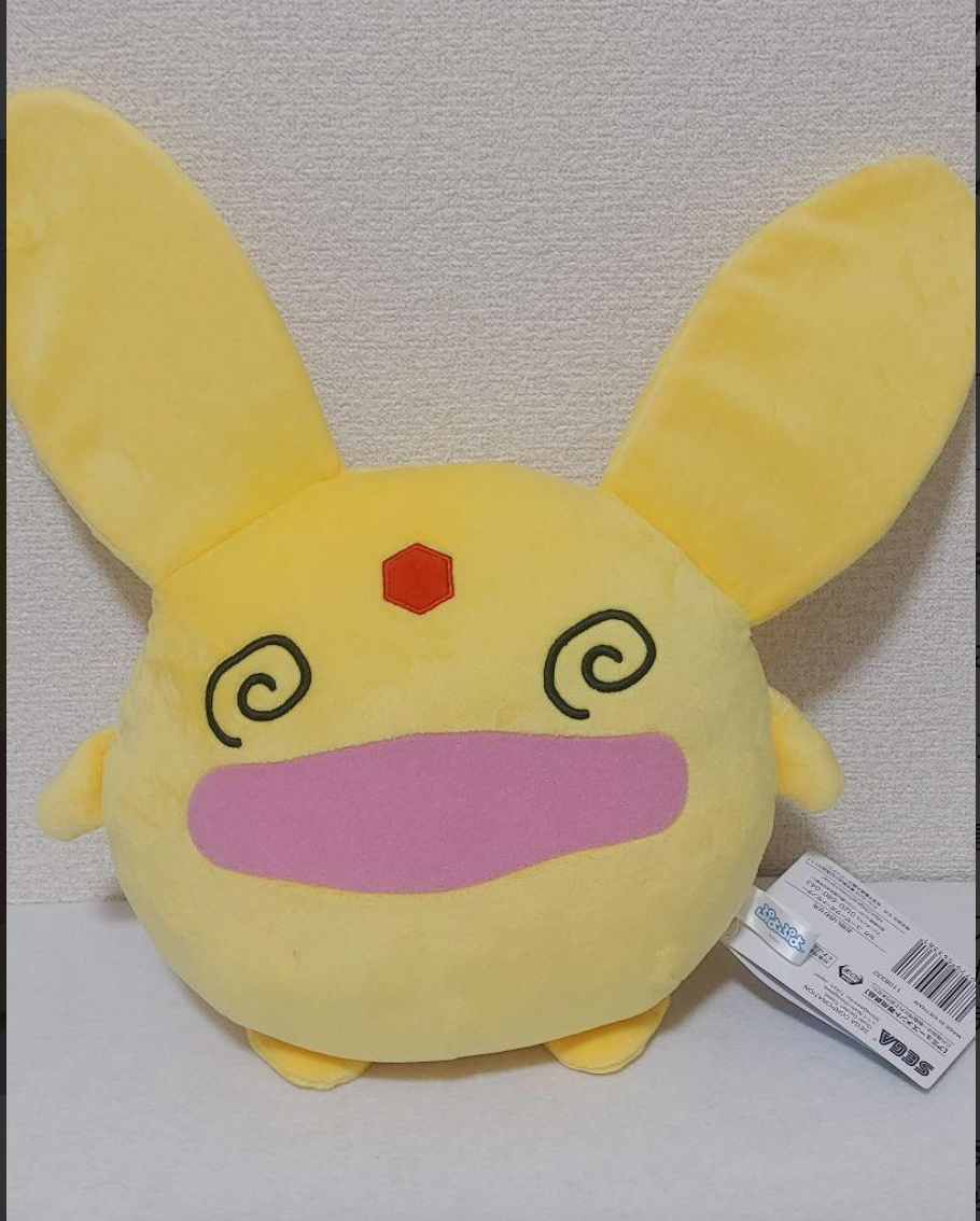 Puyo Puyo М Plush doll Carbuncle Eyes Round 34cm 2024 SEGA | eBay