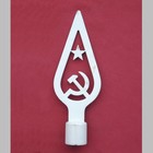 Old Unusual USSR FLAG Pole TOP STAR Sickle Hammer Vintage Soviet Banner ...
