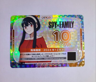 OSICA Spy x Family Yor Forger 10 Point Card | eBay