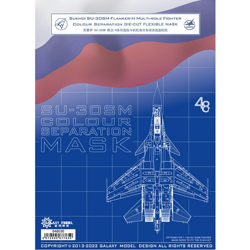 Galaxy D48030 1/48 SU-30SM Flanker-H Color Separation Mask for Great ...