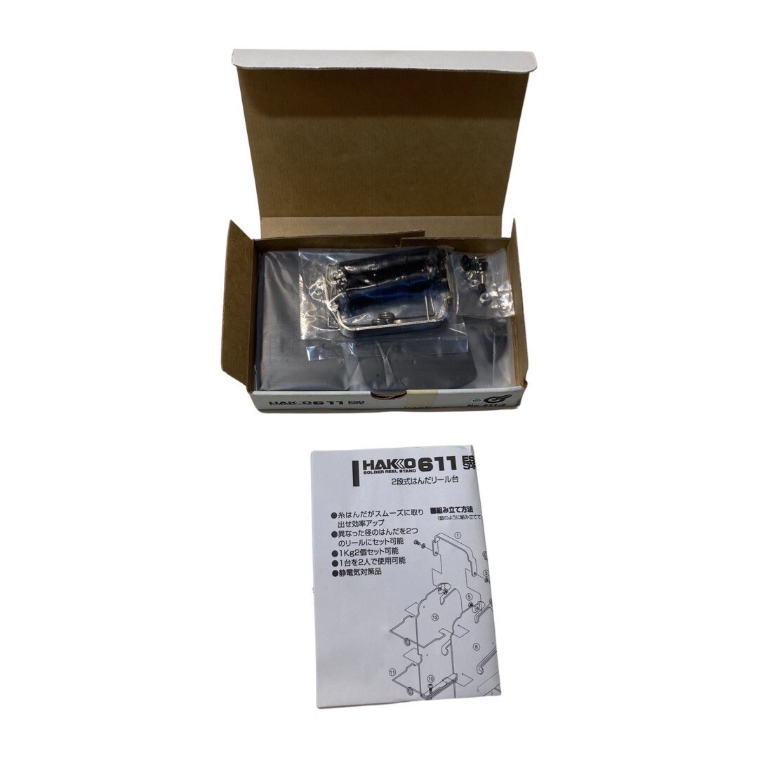 Hakko 611-2 Dual Solder Reel Stand, Black, Dual Spool | eBay