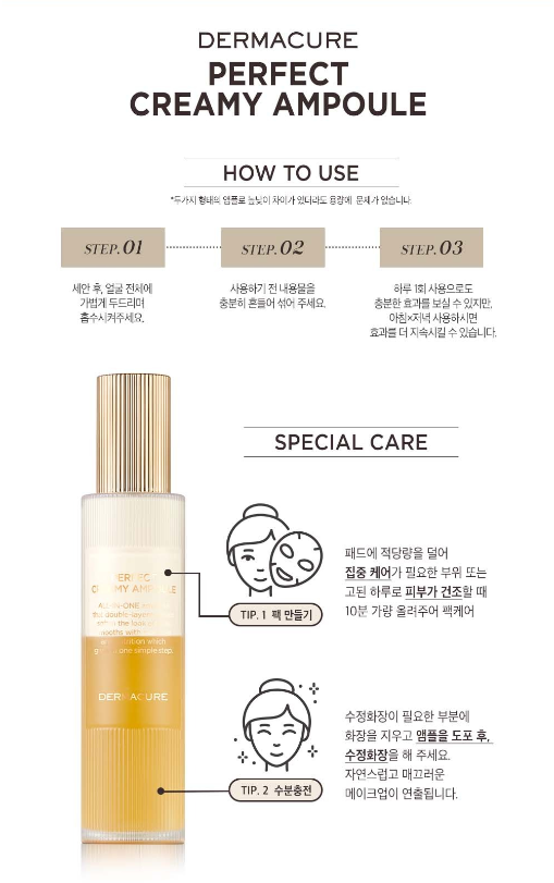 Dermacure Perfect Creamy Ampoule 120ml * 2pcs Moisturizing Anti-Aging K ...