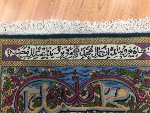 2'1" x 2'7" New Indian Islamic Prayer Rug - Muslim Prayer Rug - Hand ...