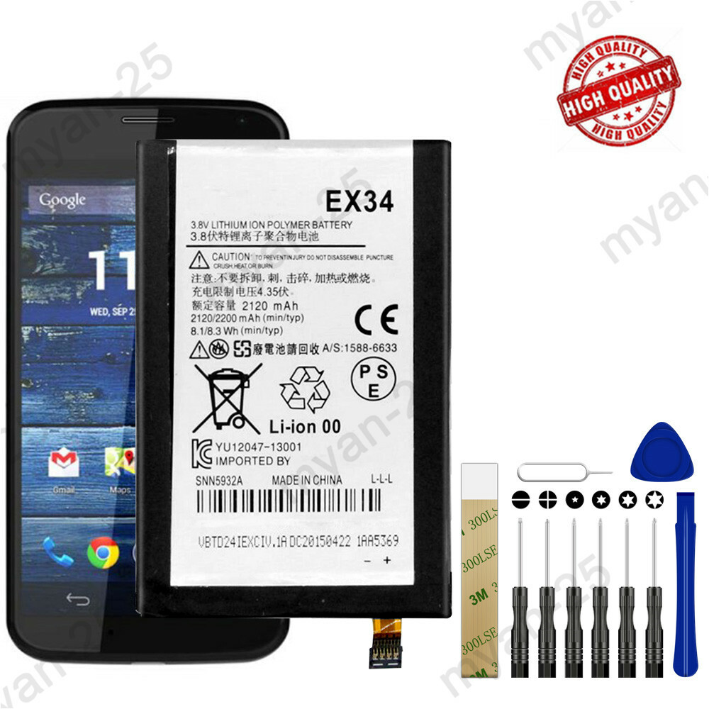 New EX34 Battery Replacement For Motorola XT1053 Moto X 1St Gen Tools | eBay