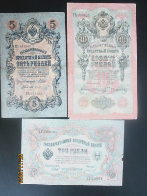 Russia,Russian Empire,10,5,3 rubles banknotes, paper money, lot ...
