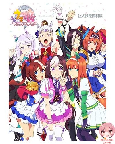 TV Anime Uma Musume Pretty Derby Official Setup Document Collection P.A ...