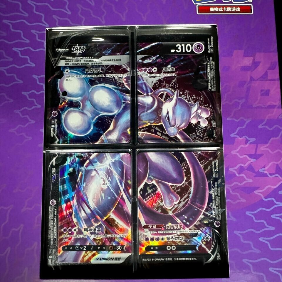 Pokemon TCG S-Chinese 2024 CSEC Mewtwo V-Union Gift Box Sealed New with ...