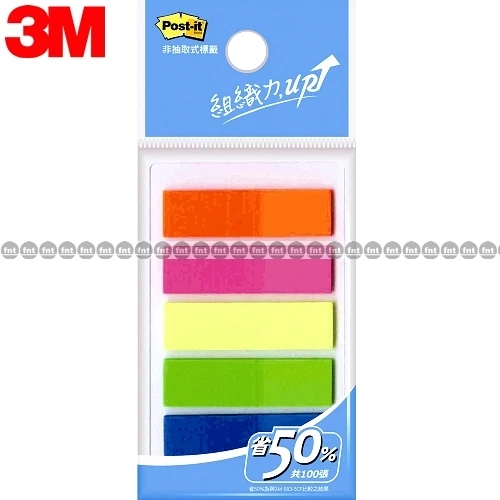 Pack 5 Post It Flags