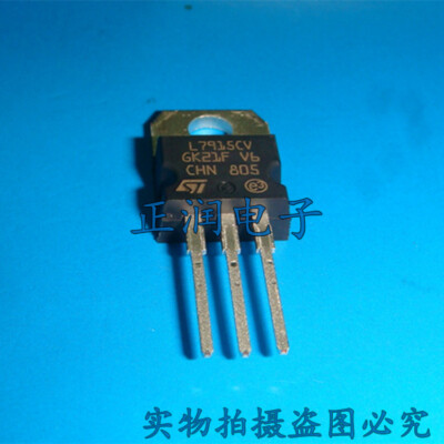 50pcs L7915CV TO-220 L7915 LM7915 7915 -15V 1.5A Negative voltage ...