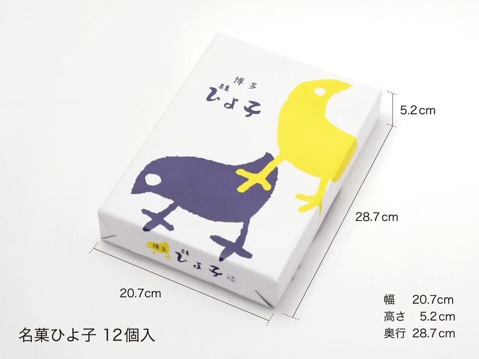 Meika Hiyoko, Chick Shaped Manju Cake, 12 pcs in 1 box, For Gift, Tokyo ...