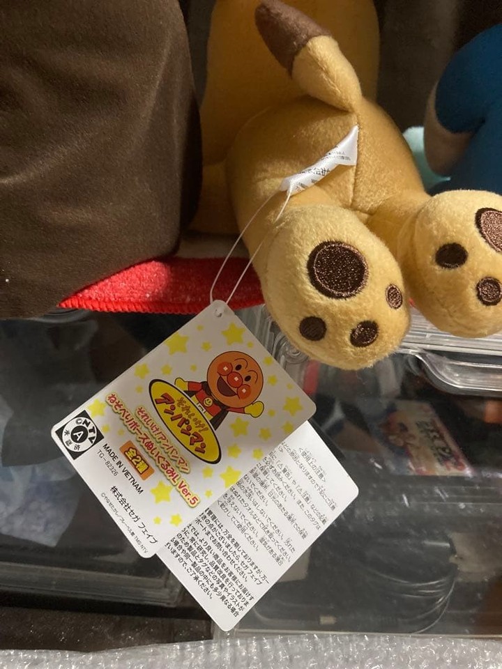 With tag Anpanman lying pose stuffed toy Kokin-chan cheese Anpan | eBay