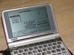 Casio EX-Word XD-ST7100 Japanisch Englisch Deutsch Übersetzer ...