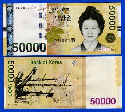 South Korea 50000 Won 2009 P-57 UNC Banknote | eBay